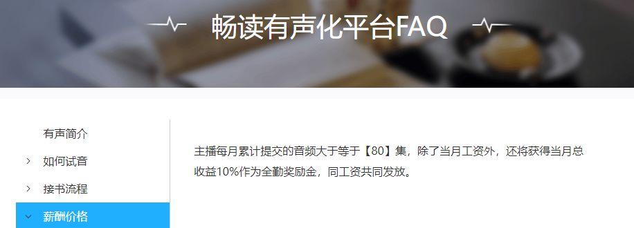 畅读有声化平台app下载官网图标