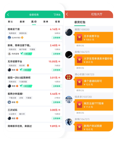 牛帮官方网站图标