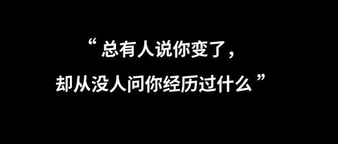 一个男人如果说你变了图标
