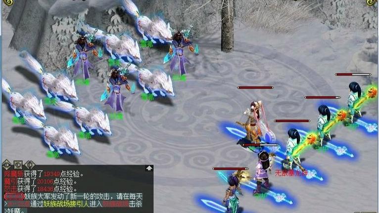 问道辅助图标