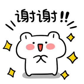 谢谢表情包图标