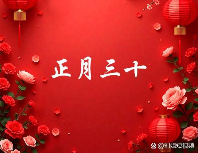 六六大顺的红包是多少图标