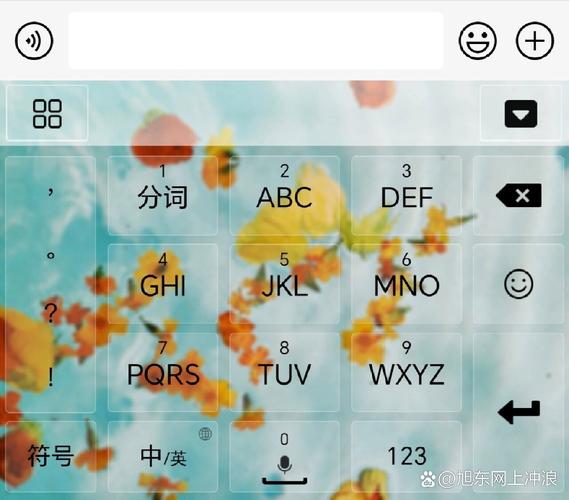 荣耀百度输入法图标