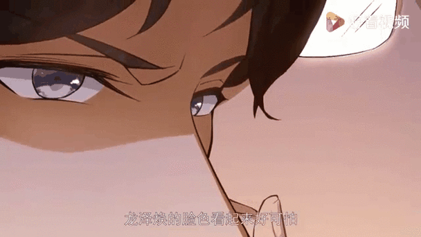 顾明轩苏沫小说结局图标