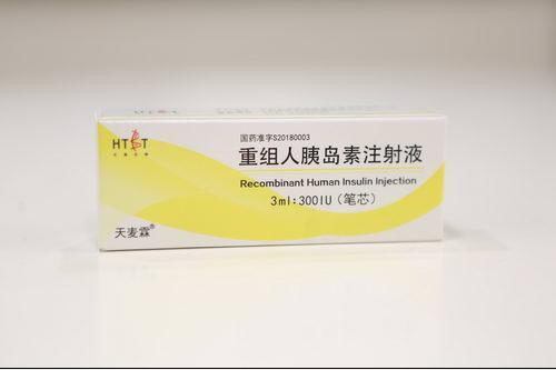 什么胰岛素效果最好