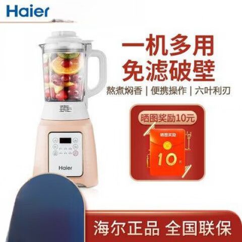 海尔破壁机使用教程视频图标
