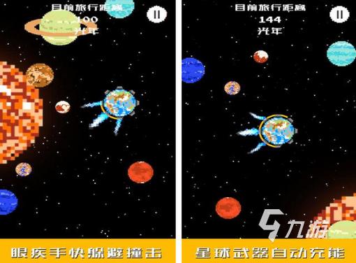 地球玩家【无限】图标