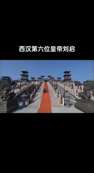 历史观影从景帝开始图标