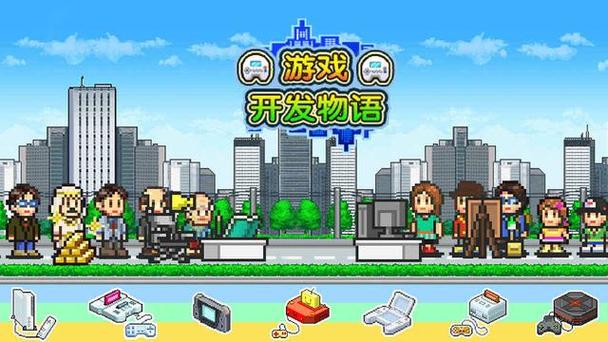 游戏开发物语破解版图标