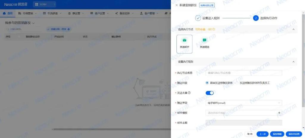 锐捷客户端手机版图标