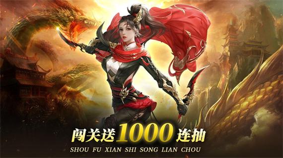 我要修仙手游红包版图标