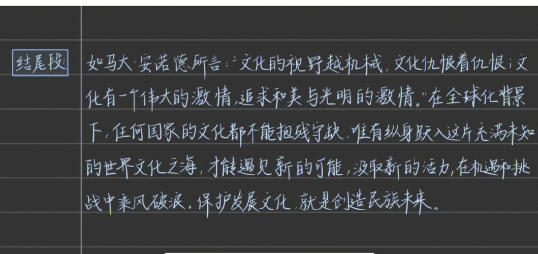 ipad文档怎么手写截图