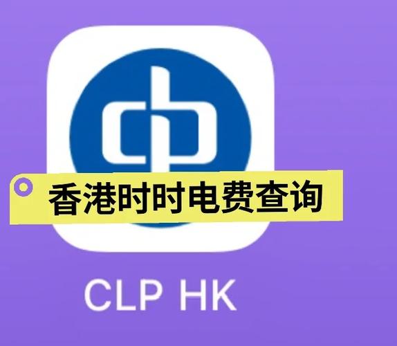 监控一个月电费50元是正常吗图标