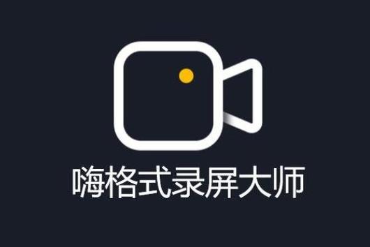 别人直播怎么录屏视频教程图标