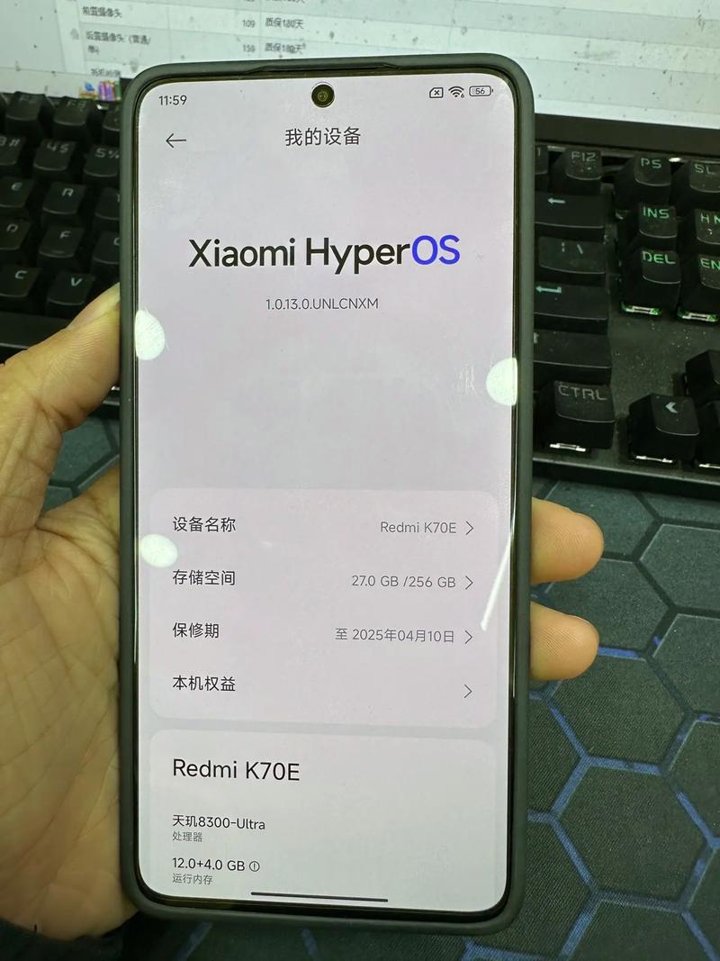 小米手机激活图标