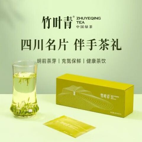 竹叶青茶叶的功效图标