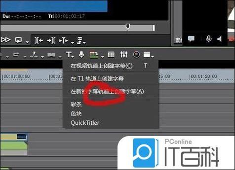 平板摔了屏幕出现彩色条纹怎么办图标