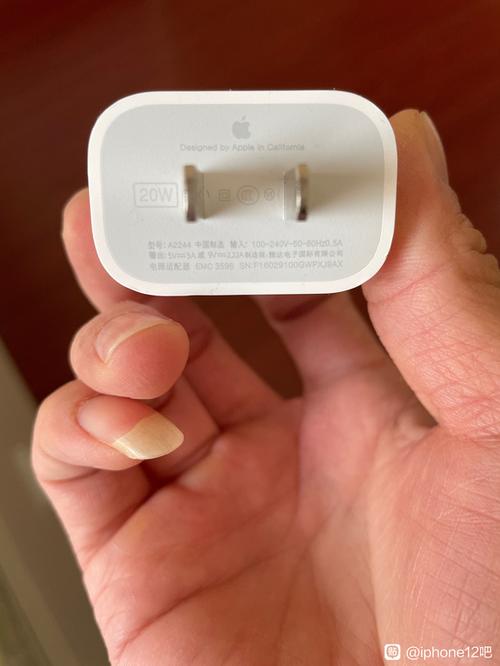 苹果快充序列号查询真伪图标