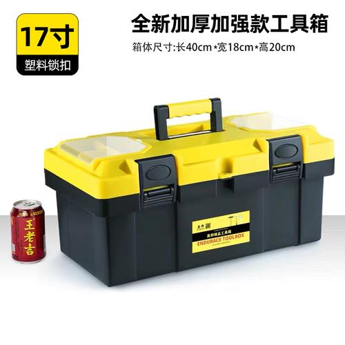 澜工具箱捐赠版图标