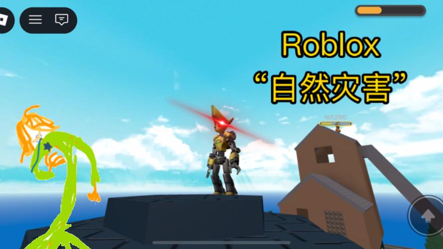 Roblox自然灾害我的世界图标