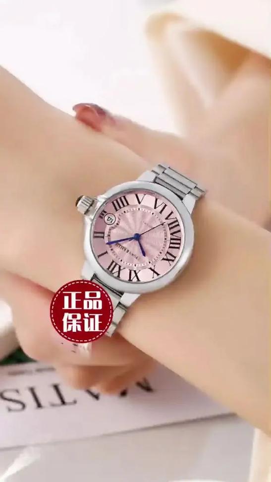 抖音上哪款很火的手表图标