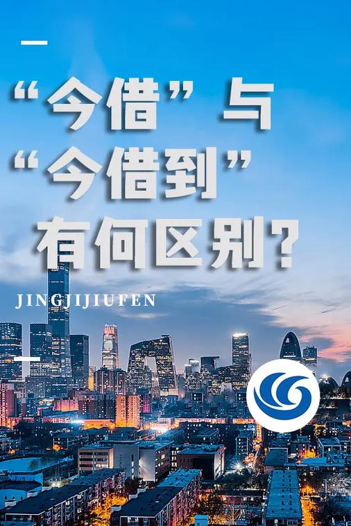 今借到能借到钱吗图标