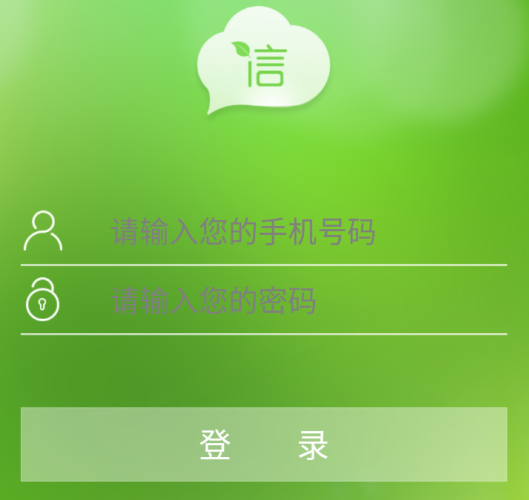 花信app下载聊天