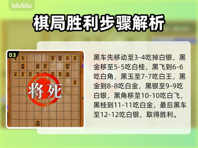 将棋app