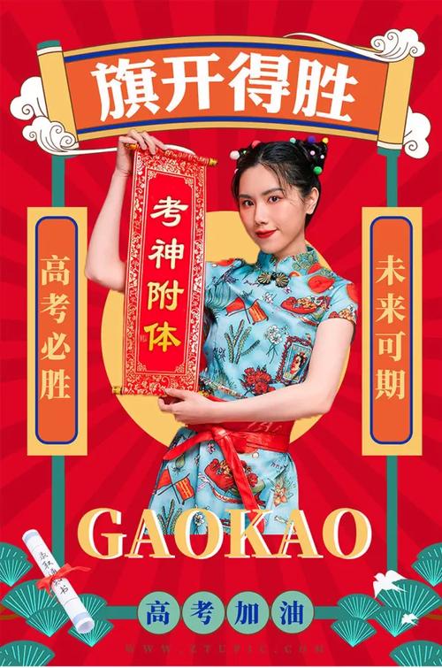 旗开得胜最新版截图