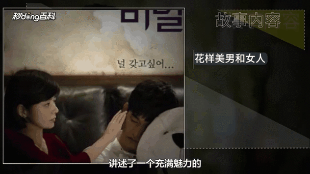 事物的秘密截取一小段精彩视频观看