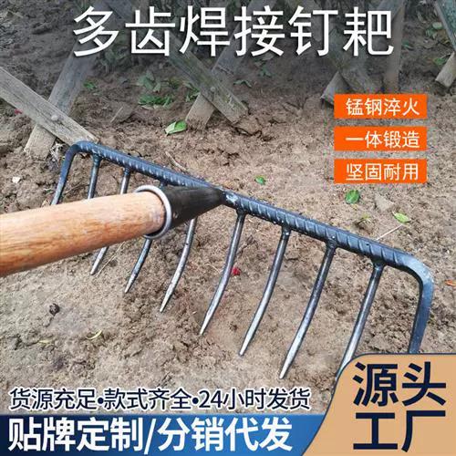 松土耙子4齿还是三齿好用截图