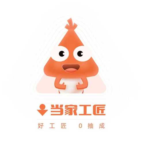当家工匠app图标