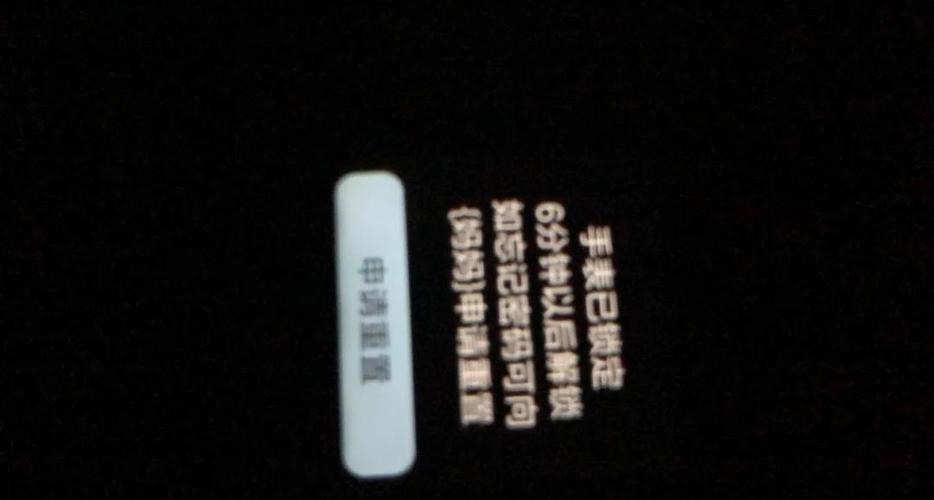 米兔手表无法拨打电话图标