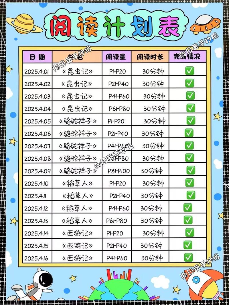 铛铛赚有效阅读时间是多少图标