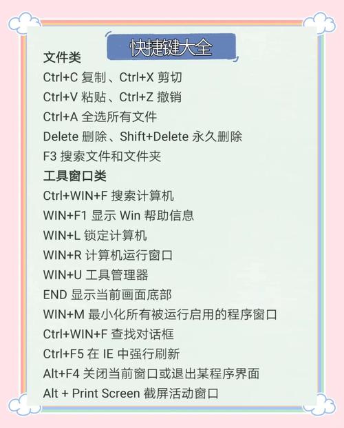 手机上的快捷键怎么删除图标