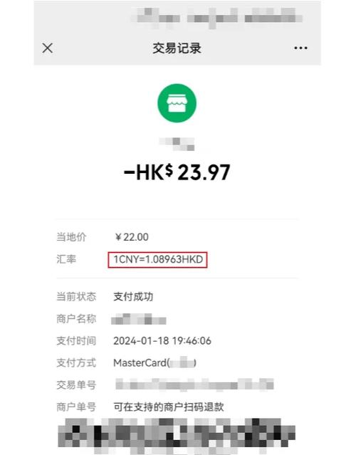 livi理慧银行APP
