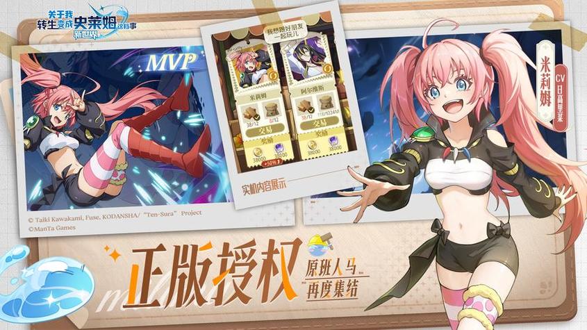 新世界 手游截图
