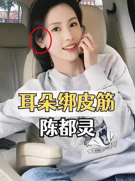耳朵绑皮筋太久会怎样截图