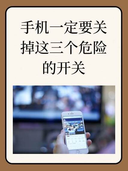 手机频繁开关机有伤害吗图标