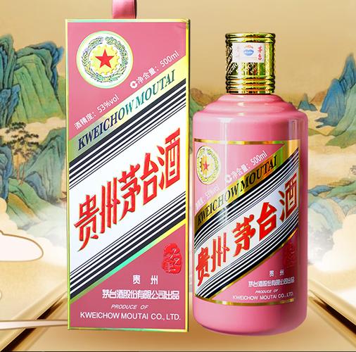 爱茅台app下载官方正版图标