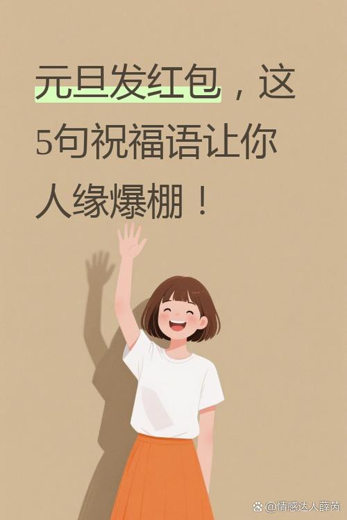 红包拿来 粤语截图