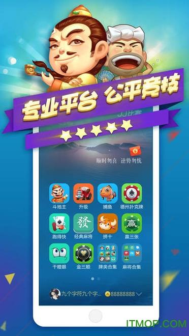 专门看JJ的软件图标