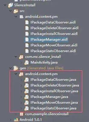 android静默安装图标