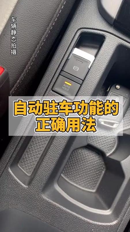 自动档在P档拉不动图标