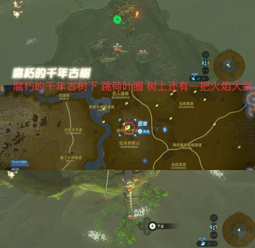 塞尔达传说怎么使用船图标