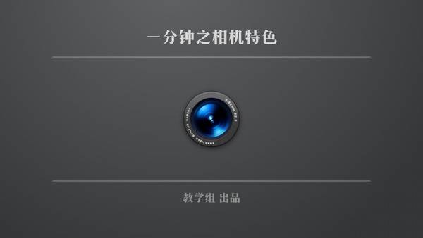 锤子手机为什么相机不能用了截图