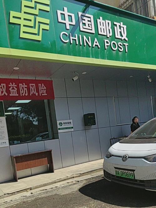 邮政银行关闭第三方自动扣款图标