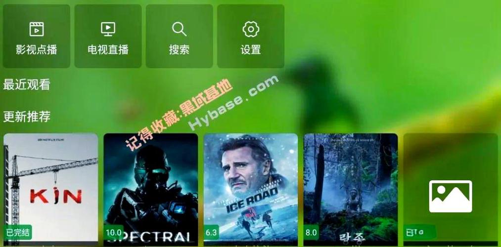 影视空壳软件下载截图