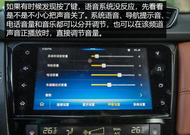 车载蓝牙提升音质的办法