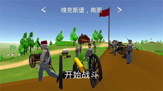 维克斯堡之役汉化手游下载图标
